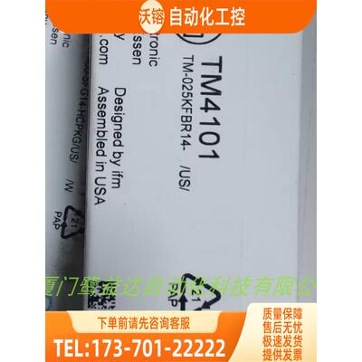 IFM TM4101 TM5101 TM4441 TM4000 易福门 【议价】