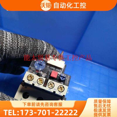 热继电器LR2D2355C 30-40A【议价】
