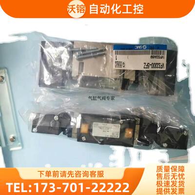 SMC电阻器NVFS3300-2FZ-02 NVFS3300-2F-03 NVFS3300-2FB-02【议