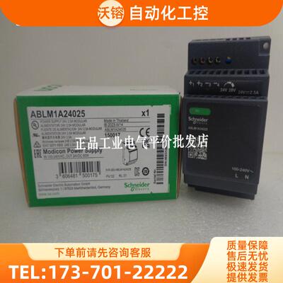 正品现货ABLM1A24025/ABLS1A24050/ABLP1A24045/1208【议价】