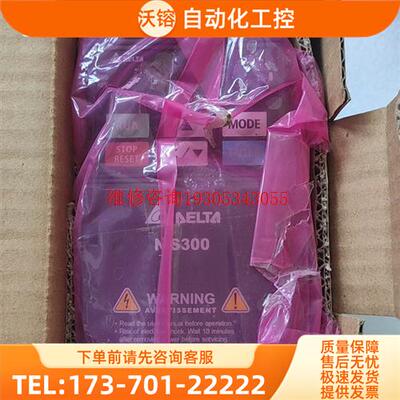 MS300变频器VFD2A8MS21ANSAA 220V【议价】