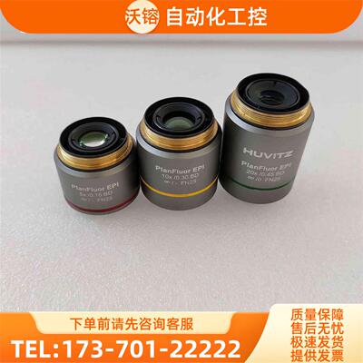 HUVITZ海威驰PlanFluor EPI显镜明暗场物镜【议价】