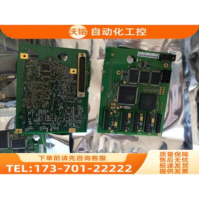 伟肯变频器NXP主板661C1 PC00661B专用主板通用中英文有货【议价