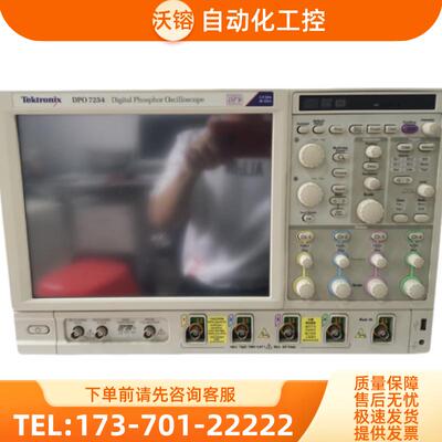 Tektronix泰克DPO7254 7104 7054C示波器TDS7404B 7704 【议价】