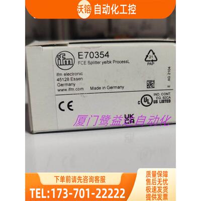 「」IFM E60067 E70354 EBC004 EBC045 易福门 【议价】