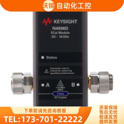 租售回收是德N4696D N4694D N4693D N4692A N4691B N469【议价】