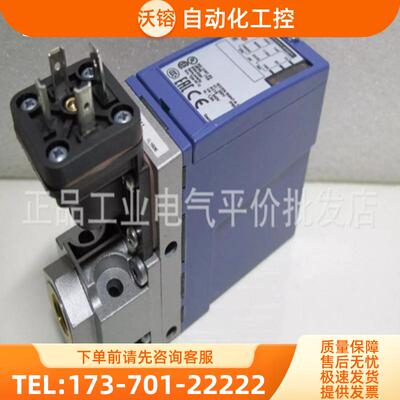 正品现货 XMLA070D2C11 施耐德机电式压力开关  压力传感【议价】