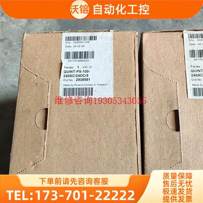 2904601-QUINT4-PS/1AC/24DC【议价】