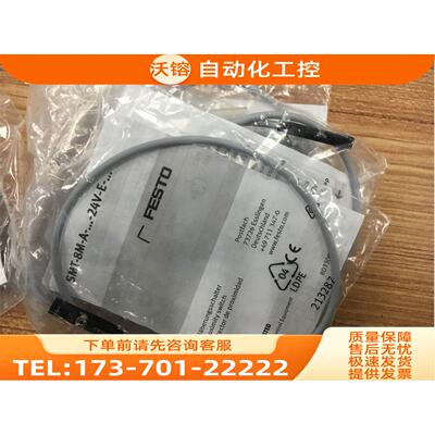 FESTO传感器 SMT-8M-A-PS-24V-E-0,3-M8D574334 【议价】