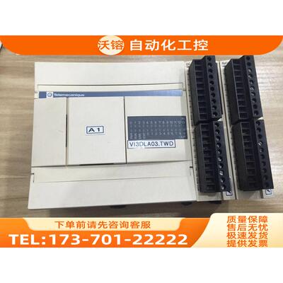 /TWDDDI16DT PLC模块【议价】
