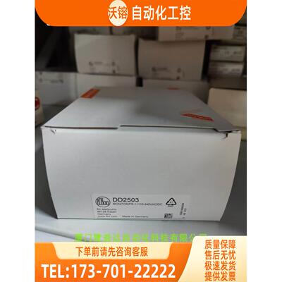 IFM DD0203 DD2503 DI0101 DI524A 易福门 【议价】