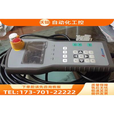 Robostar手执式控制器RTS-9100T-15-NO-S【议价】