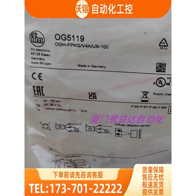 「」IFM OG5119 OG5121 OGE200 OGE201 易福门 【议价】