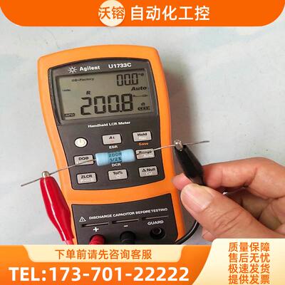 安捷伦 U1731C-U1732C-U1733C LCR电桥U1701B【议价】