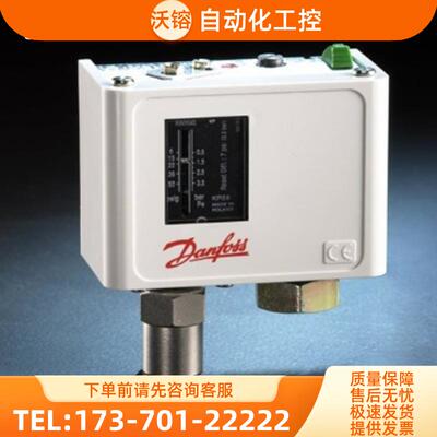 正品 现货 KP2 060-112091 丹佛斯低压压力控制器 060-【议价】