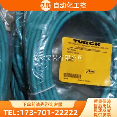 图尔克网路线RSSDRSSD441-10MU-06712【议价】