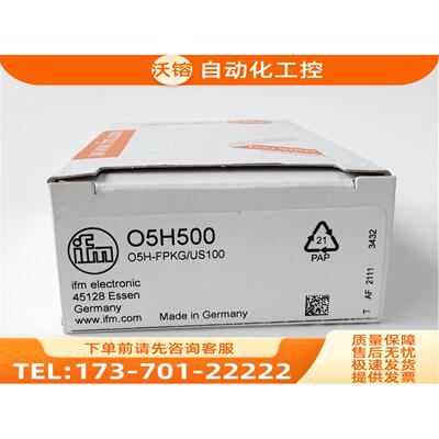 易福门漫反射光电开关IFM O4H200 O5H200 O4H500 O5H500【议价】