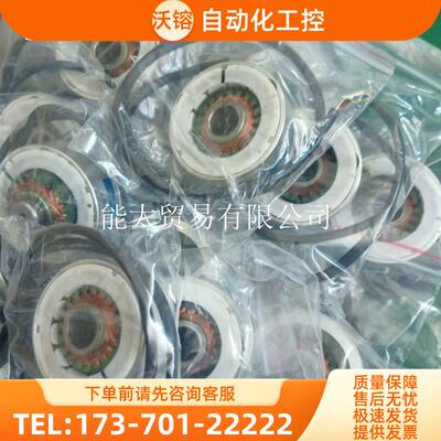 多摩川编码器TS2620N21E11【议价】