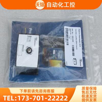 *现货销售*全新必威Bihl+Wiedemann总线终端 BWU3306 【议价】