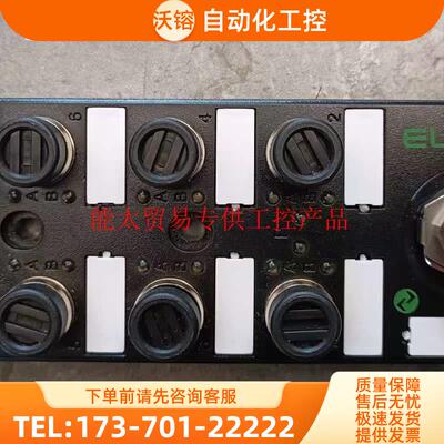 ELCO模块 LKHA-1600P-M12,【议价】