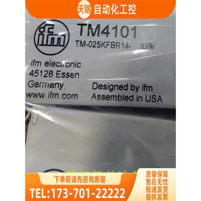 IFM TM4101 TN2105 TW2001易福门 【议价】