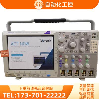 泰克MDO4024C 4034 4054 4104C示波器DPO4032B MSO4014B【议价】