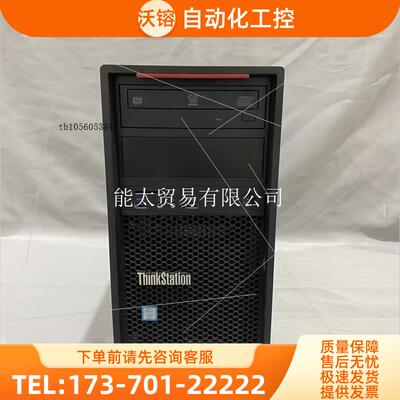 p3103.5寸2盘冷盘冷电E3-1230v5【议价】
