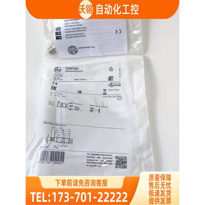 IFM OGP200 OGP281 OGP300 OGH500 易福门传感器【议价】