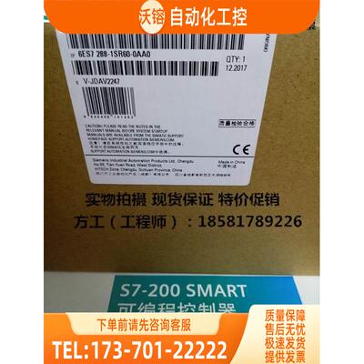 6ES7288 6ES7 288-3AQ02-0AA0 EM AQ02SMART模块【议价】
