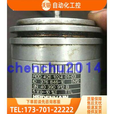 ROD426 1024 01-03 ID 376846-1E海德汉编码器旋转传感【议价】