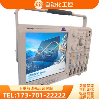 回泰克DPO4014B DPO4034B DPO4054B DPO4102B DPO4104B示波器【议