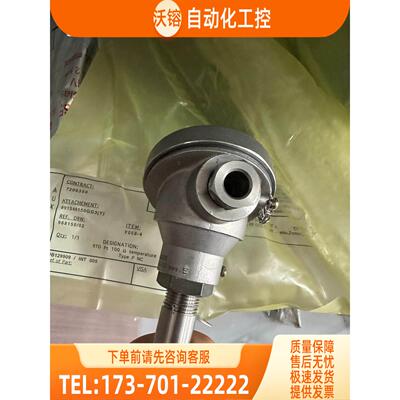 稳压器汽相温度计 包装货PYRO【议价】