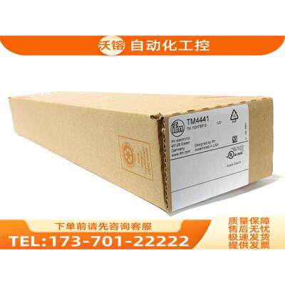 易福门温度传感器 IFM TM4441 TM5411 TM4811 TM950【议价】