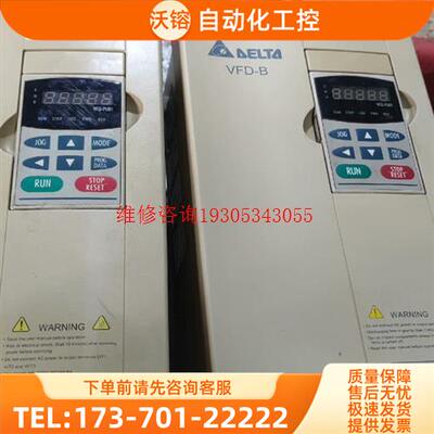 VFD075B23A,7.5KW,220V,修【议价】