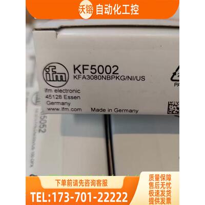 IFM KF5002 KI0024 KI5052 KI5303 易福门【议价】