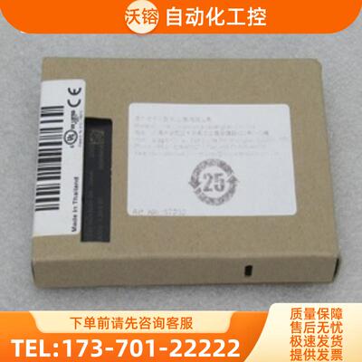 *现货销售*全新穆尔MURR模块57232 现货57232【议价】