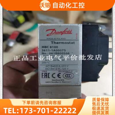 正品 MBC 8100 061B800566 2611-1A00075丹佛斯温度开关【议价】