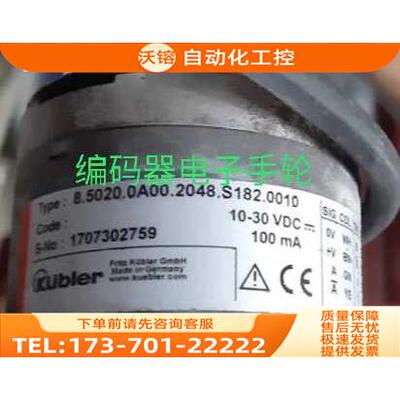 8.5020.0A00.2048.S182.0010编码器2500-1024-1000-0360新T14【议