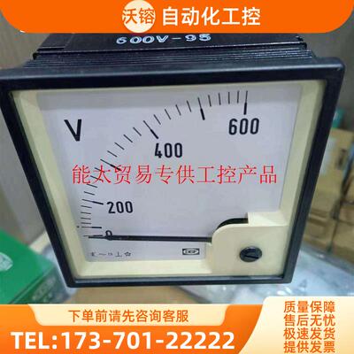 船用仪表电压表DEIF 0-600V实物【议价】