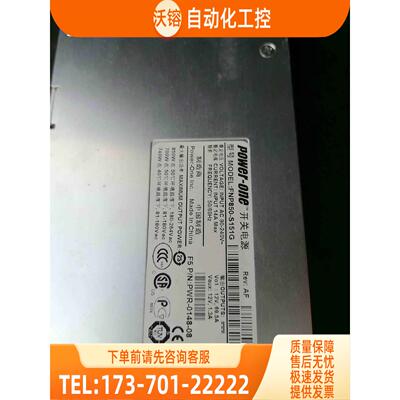 FNP850-S151G 电源，PWR-0148-08正【议价】