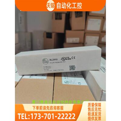 易福门模块IFM AL2410 AL2401 AL2341 AL2340 AL2330【议价】