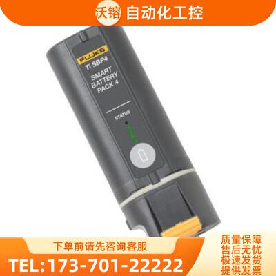 FLUKE福禄克Ti SBP4/3备用电池组充电座TiX500 520 560红外热像仪
