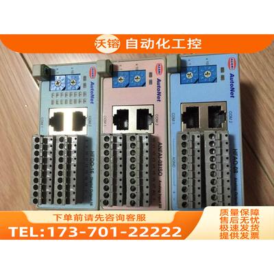ANFDI-16 HFDI-16E HFDO-16 ANFAI-08ISO HFAO-08 AUTONET Hanmi