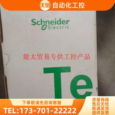LC1D17000M7C交流接触器,有两台,是【议价】