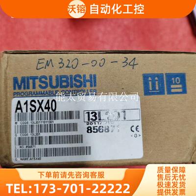 Mitsubishi/A1SX40,,需【议价】