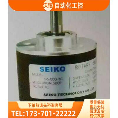 SI6-2500-3T编码器精工SEIKO编码器SI6-2000-3L【议价】