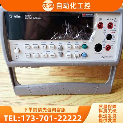 租售美国Agilent安捷伦 34405A数字万用表惊爆特惠价包邮【议价】