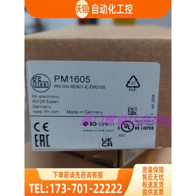 「」IFM PIM694 PM1505 PM1605 PM1789 易福门 【议价】