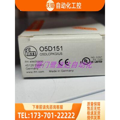 「」IFM O5D115 O5D150 O5D151 05D100 易福门 【议价】