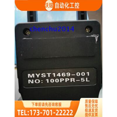 手轮MYST1469-001手持脉冲发生器NO100PPR-5L【议价】